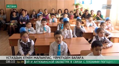 ҰСТАЗДЫҚ ЕТКЕН ЖАЛЫҚПАС ҮЙРЕТУДЕН БАЛАҒА Youtube