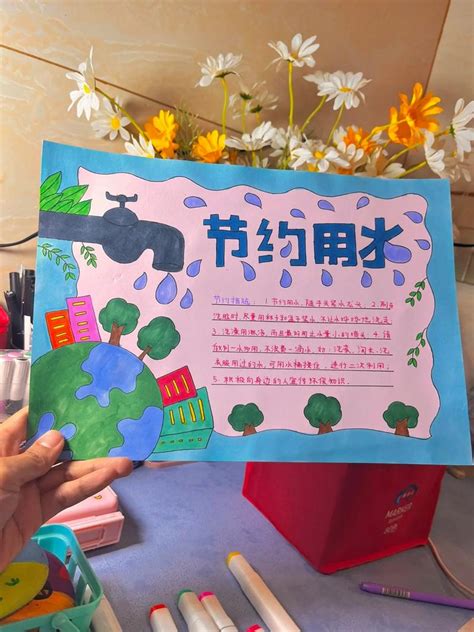 4一6年级节约用水手抄报图片好看又难的 1~6年级一等奖节约用水手抄报 画趣文库（我爱生活）