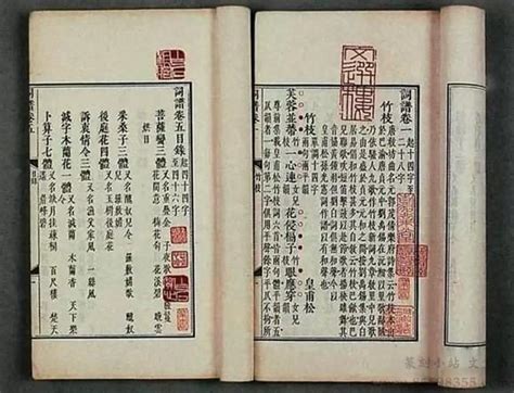中国藏书章与藏书印藏书章内容藏书章盖在哪 知乎