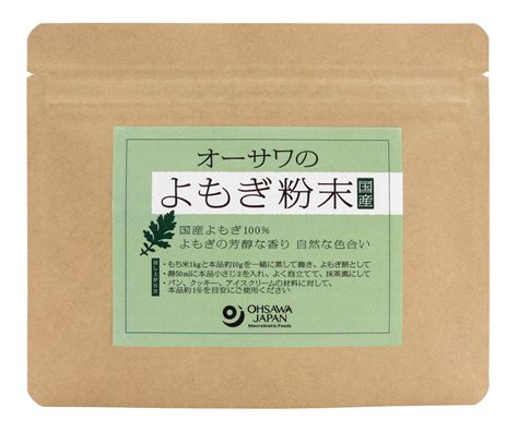 オーサワジャパン オーサワのよもぎ粉末国産 50g｜自然食品の通販サンショップ