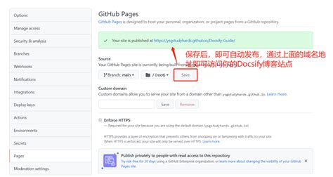 30分钟使用docsify github pages搭建个人博客 追逐时光者 博客园