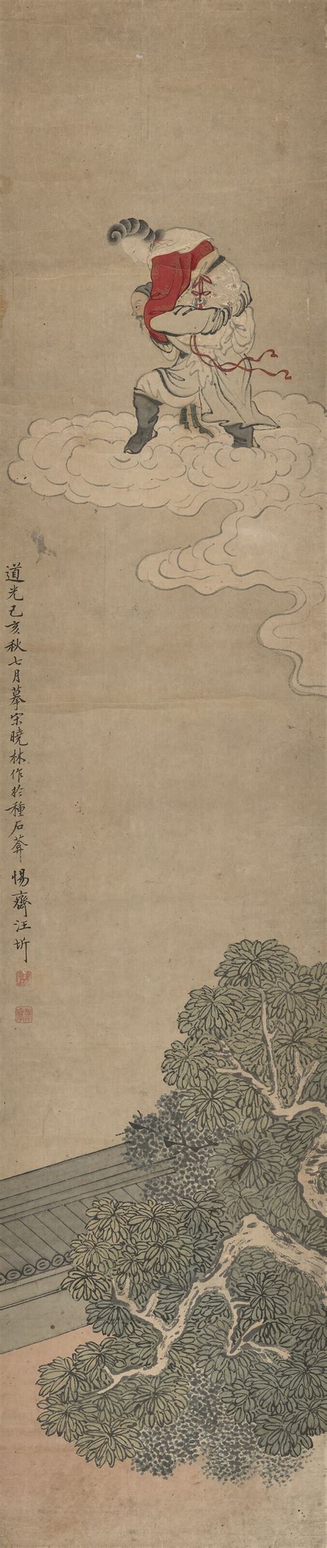 Wang Qi 1776 1840 Figure Christie S