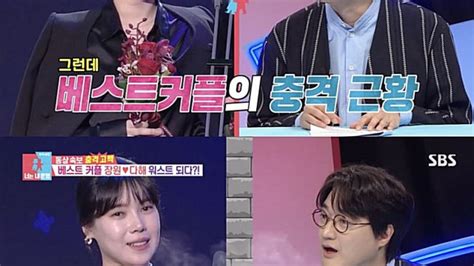 동상이몽2 이장원 성대 결절로 배다해와 대화 안 하고 있어 불화설 해명