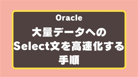 Junitとdbunitでdb接続処理のテストを自動化する とやまtechカフェ