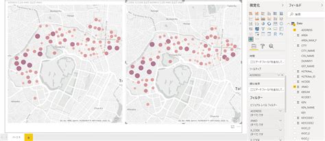 Arcgis Maps For Power Bi Microsoft Power Bi