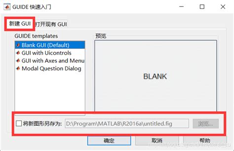 【基础教程】基于matlab Gui界面介绍与搭建【含matlab源码 189期】 云社区 华为云