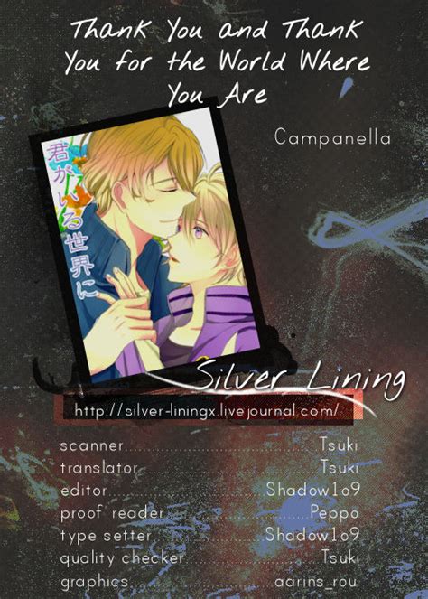 Campanella Shoko Thank You And Thank You For The World Where You Are