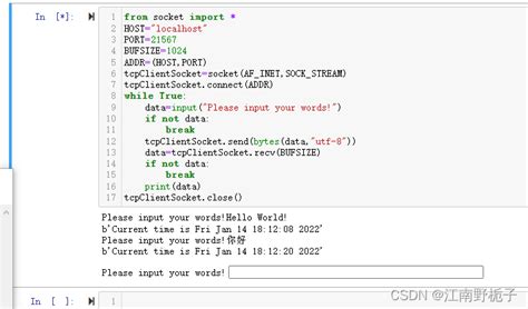Python 网络编程 创建 Tcp 服务器和客户端相互通讯 E路由器网