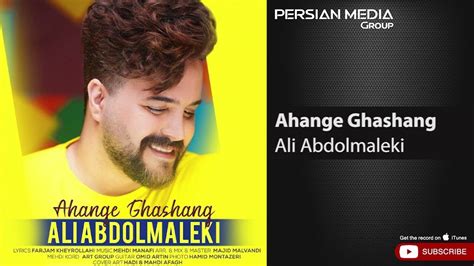 Ali Abdolmaleki Ahange Ghashang Chords Chordify