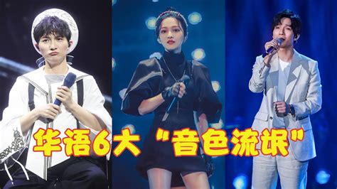 “音色流氓”有多可怕，开口即沦陷，网友：这才是老天爷追着喂饭！ Youtube