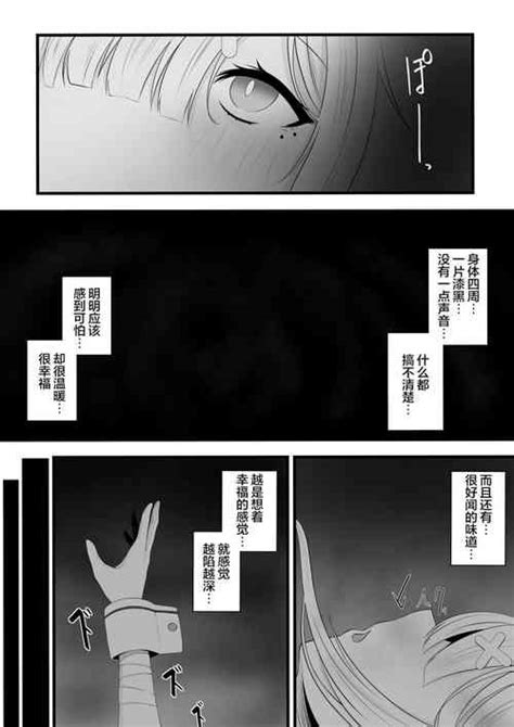 8p Mangappoi No Nhentai Hentai Doujinshi And Manga