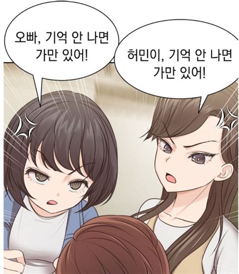 ㅆㄷ 어머님들이 그렇게 욕을 하면서도 아침드라마를 보는 이유를 알게 되는 따끈따끈한 투믹스 신작 DogDrip Net 개드립
