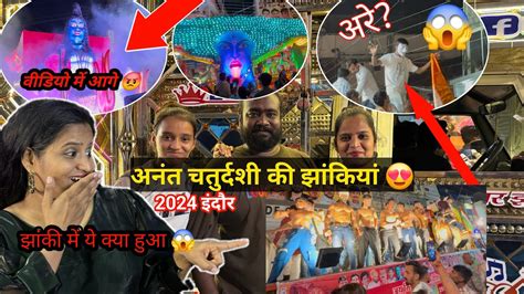 Jhakhi 😍🔥 Ye Nhi Dekha To Kya Dekha ️ Full Vlog By Remo Manisha Youtube