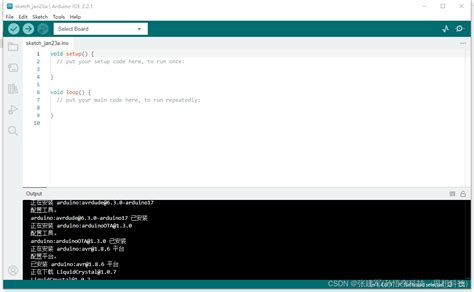 Arduino Ide下载安装步骤 Csdn博客