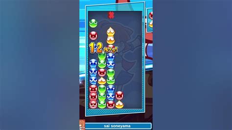 314【ぷよぷよ19連鎖】アルル（英語） ぷよぷよテトリス2 Youtube