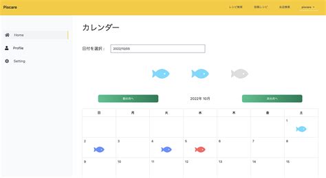 laravel vue js docker aws circleciで魚食習慣化アプリを作ってみた laravel qiita