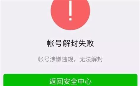 微信新規定來了，不正常操作將會被封號，很多人還在犯 每日頭條