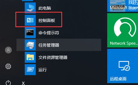 Win10玩游戏的时候输入法总是在打字怎样解决360新知