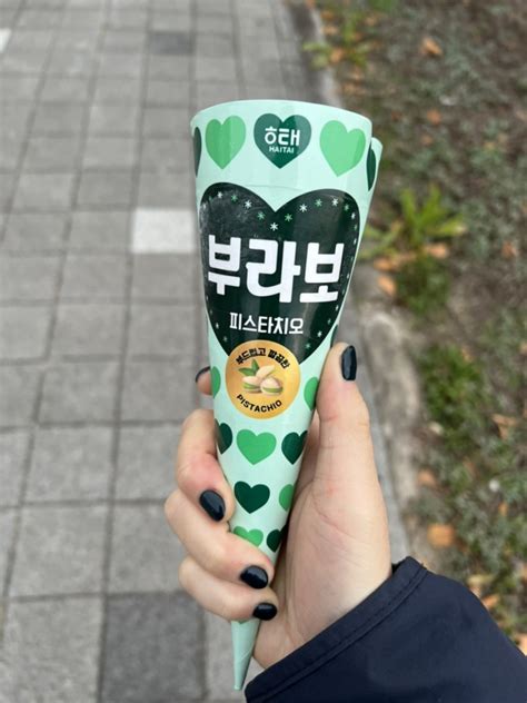 해태 부라보콘 피스타치오 네이버 블로그