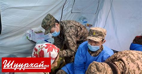 Монголын цэргийн эмч нар 467 хүнд тусламж үйлчилгээ үзүүлээд байна