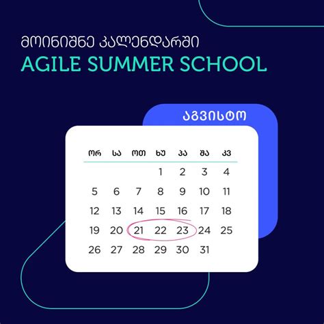 Alex Gijashvili On Linkedin 🎯 Agile Summer School ის დაწყებამდე 1