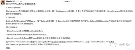 GPT4 VS Claude In MLIR 知乎