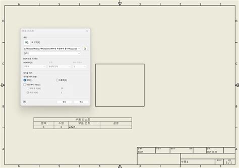 Solved 부품 리스트 문의 합니다 Autodesk Community