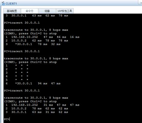 vlan vrrp stp 程序员大本营