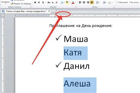 Как поставить галочку в ворде Как поставить галочку в Word подробная инструкция