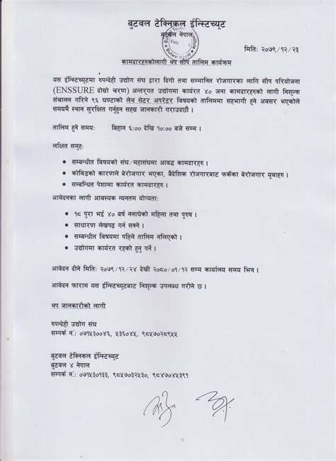 96 hour cnc and lathe setter operator training 2079 80 butwal technical
