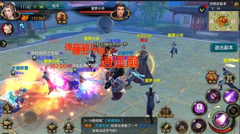 新天龙八部丐帮怎么样 天龙八部2火丐帮和毒丐帮区别 菜鸟软件园