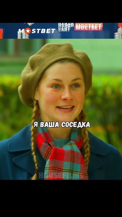 Стрельцов встретил фанатку 🤯 Сериал В созвездии Стрельца врек хочуврек хочувтренды Youtube