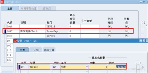 Oracle Mrp Mps Mds 的table关联oracle Ebs Mrp 模块测试记录 Csdn博客