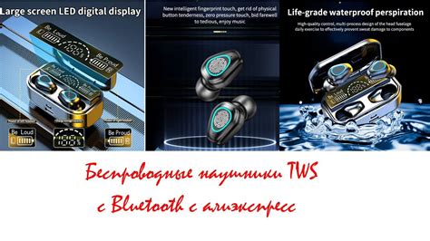 Лучшие наушники с АлиЭкспресс 2024: обзор, достоинства, недостатки
