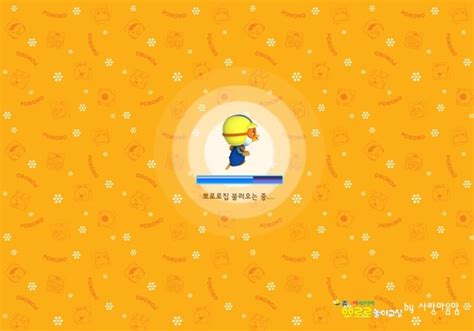 [뽀로로놀이교실] 1일 뽀로로놀이교실로 첫 놀이학습 시작 루피의 언어 요리 놀이 레벨 1 단계 핫도그를 만들고 싶어