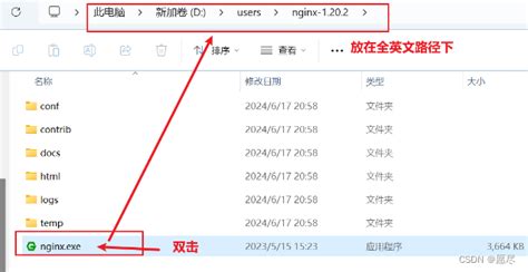 苍穹外卖环境搭建 Csdn博客