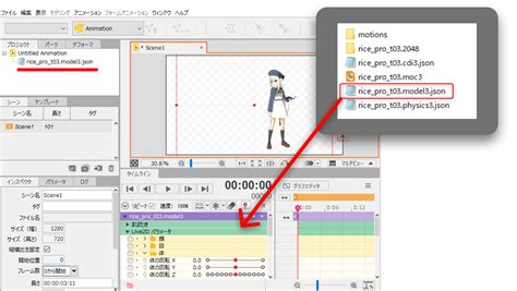 Runtime Model Track Editor Manual Live2d Manuals And Tutorials