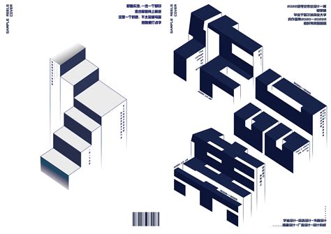 海报，插画，宣传单，个人简历等logo设计作品 设计人才灵活用工 设计dna
