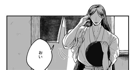 文仙 55超忍fes 無配漫画 隅のマンガ 忍玉 腐 超忍fes2024 忍玉 腐1000users入り Pixiv