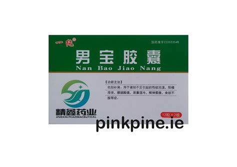 Nan Bao Jiaonang Pink Pine