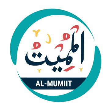 Almumit 99 Nama Allah Kaligrafi Asmaul Husna Tipografi Dengan Warna