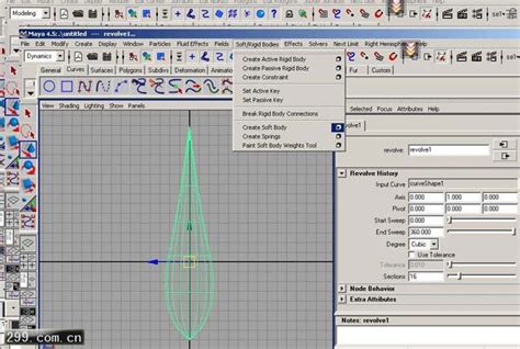 Maya柔体制作飘动的蜡烛火焰 maya教程 PS教程自学网