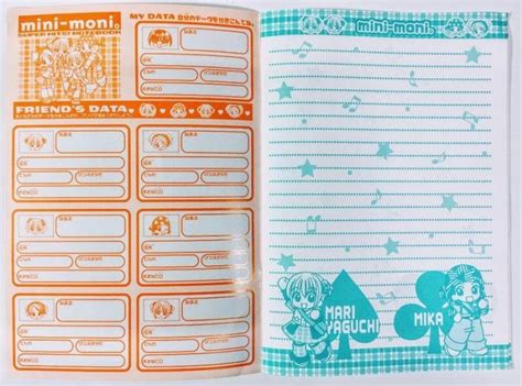 小蟲的賣場 日本雜誌附錄 2002年迷你早安筆記簿 占補卡 早安少女組 Mini Moni 筆記本 Ciao 美妝魔法 Yahoo奇摩拍賣