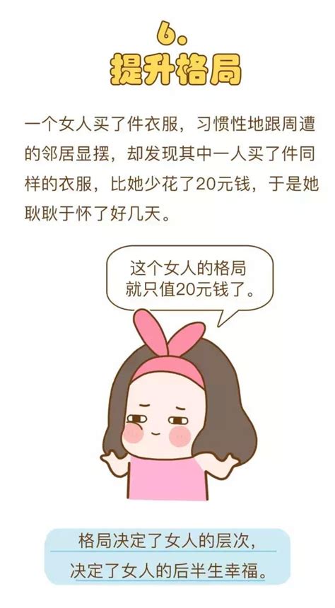女人，長得漂亮是優勢，活得漂亮才是本事 每日頭條