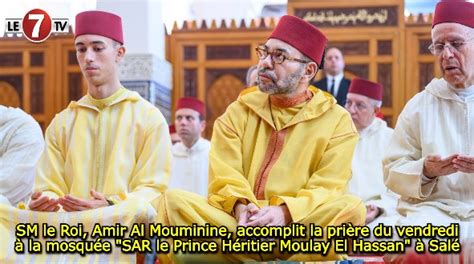 SM le Roi Amir Al Mouminine accomplit la prière du vendredi à la mosquée SAR le Prince