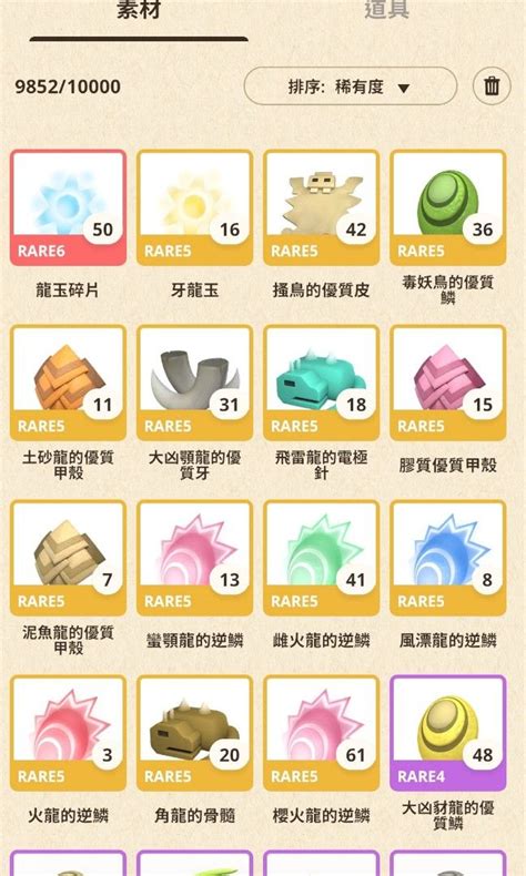 魔物獵人now秒殺，monster Hunter Now 超高攻擊力，防禦力 電子遊戲 電子遊戲 其他 Carousell