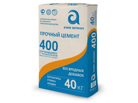 Цемент М 400 Д20, 40 кг