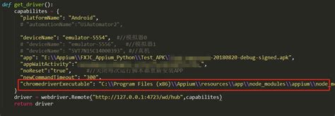Appium 在测试android混合应用时，关于webview页面切换的那些事儿 菜鸟学飞ing 博客园