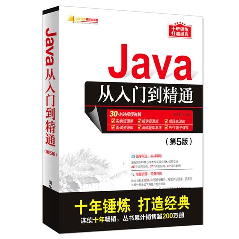 助力轻松掌握编程语言的图书精选 玩物派